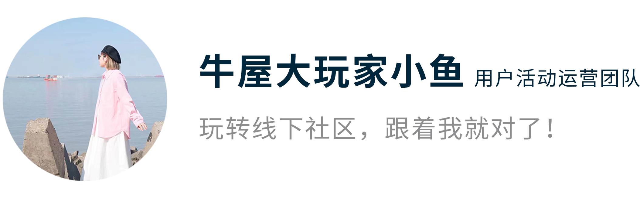 NIO House 臻享试驾｜踏春出行，一路向暖_NIO APP精选 -NIO蔚来官网