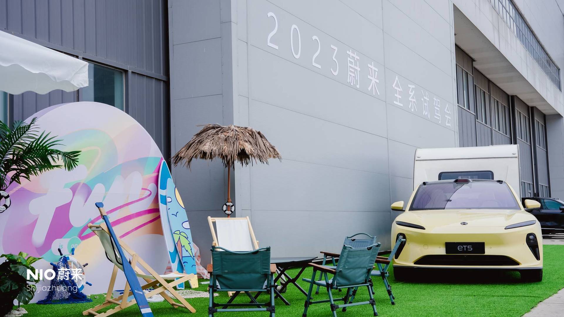 感谢用户朋友们的积极参与，2023蔚来全系车型试驾会石家庄站圆满收官！