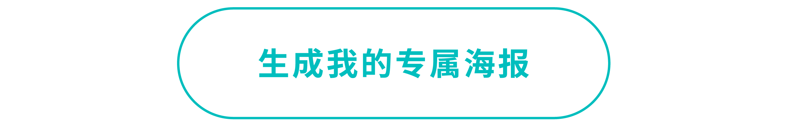 NIO Radio正式进驻NIO App_NIO APP精选 -NIO蔚来官网